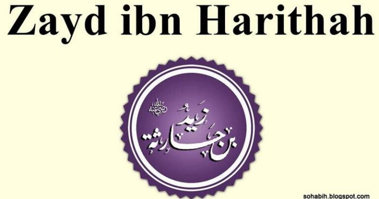 Zayd ibn Harithah : un compagnon emblématique de l'Islam - Halal Life