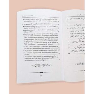 Qui est cheikh ali ferkous et quel est son impact sur la pensée ...