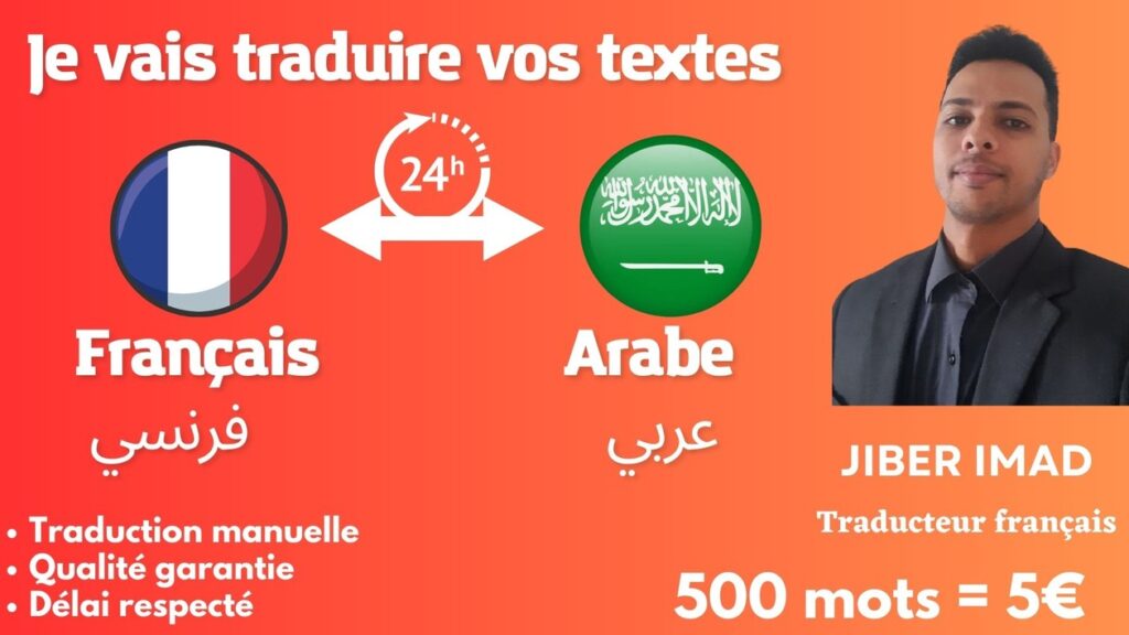 Pourquoi choisir abi pour votre traduction arabe ? - Halal Life