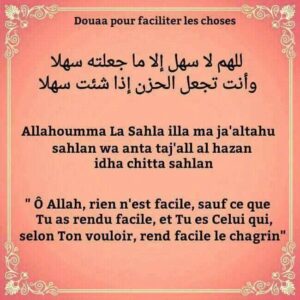 Comprendre la douaa al istighfar : une prière pour obtenir le pardon ...
